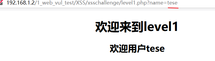 XSS过关挑战之xss-challenge_xsschallenge源码下载-CSDN博客