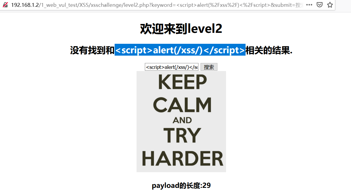 XSS过关挑战之xss-challenge_xsschallenge源码下载-CSDN博客