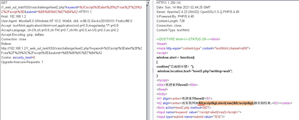 XSS过关挑战之xss-challenge_xsschallenge源码下载-CSDN博客