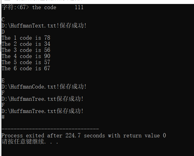 关于C++类实现哈夫曼树_定义类哈夫曼树-CSDN博客
