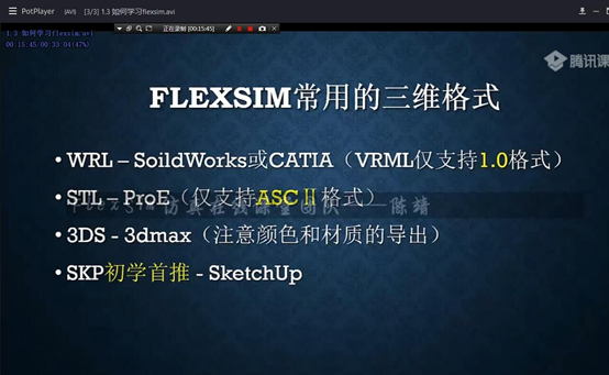 Flexsim常见问题处理_flexsim实体限制怎么办-CSDN博客
