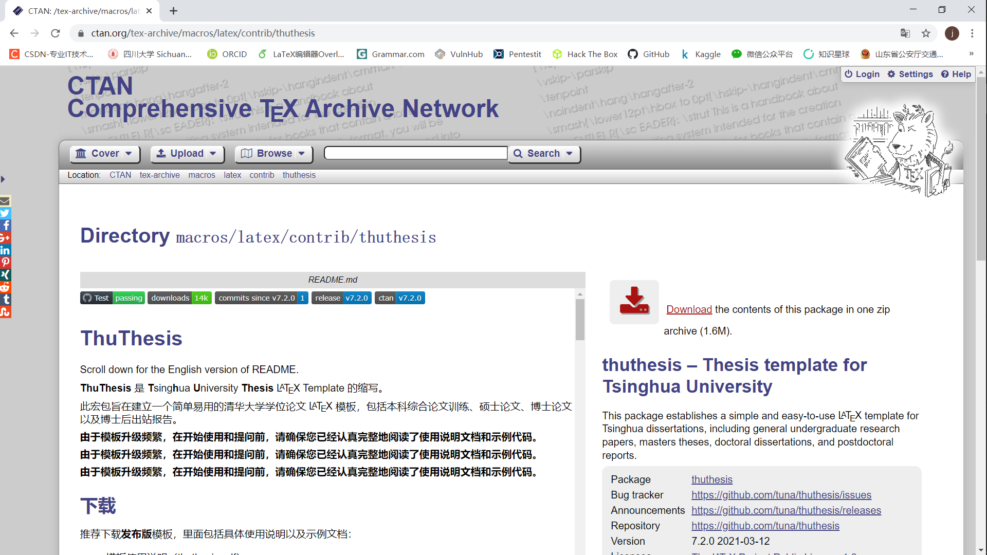 LaTex安装与使用_texstudio- -win-qt5-CSDN博客