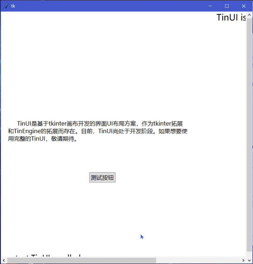 Tkinter绘制组件(2)——按钮tkinter按钮形状 Csdn博客
