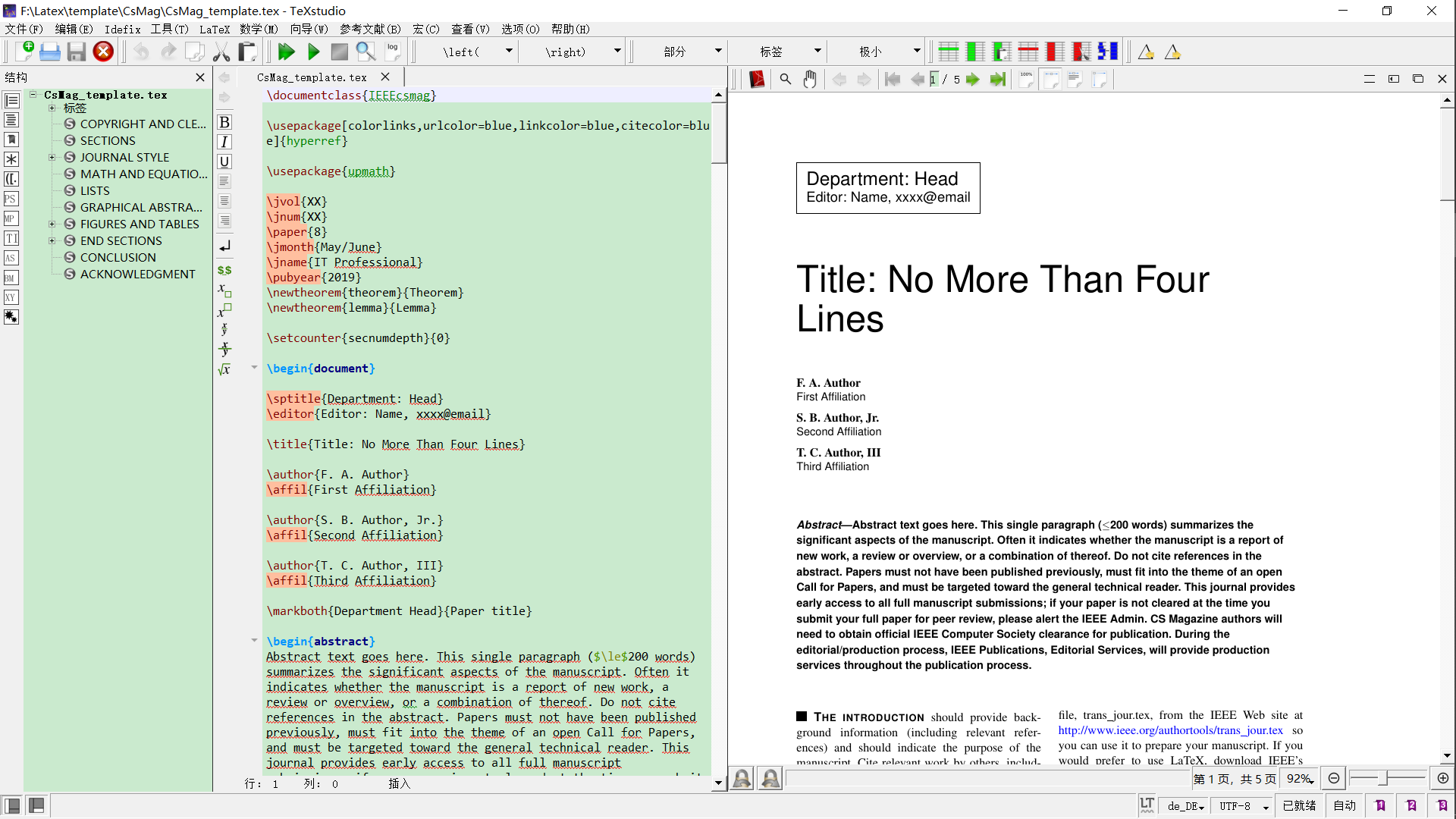 LaTex安装与使用_texstudio- -win-qt5-CSDN博客