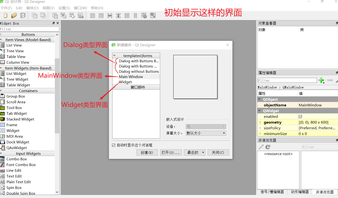 PYQT5+matplotlib+QtDesigner matplotlib嵌入QtDesigner的控件上进行显示（动态加载ui文件或使用py文件显示界面）_基于pyqt力传感显示界面-CSDN博客