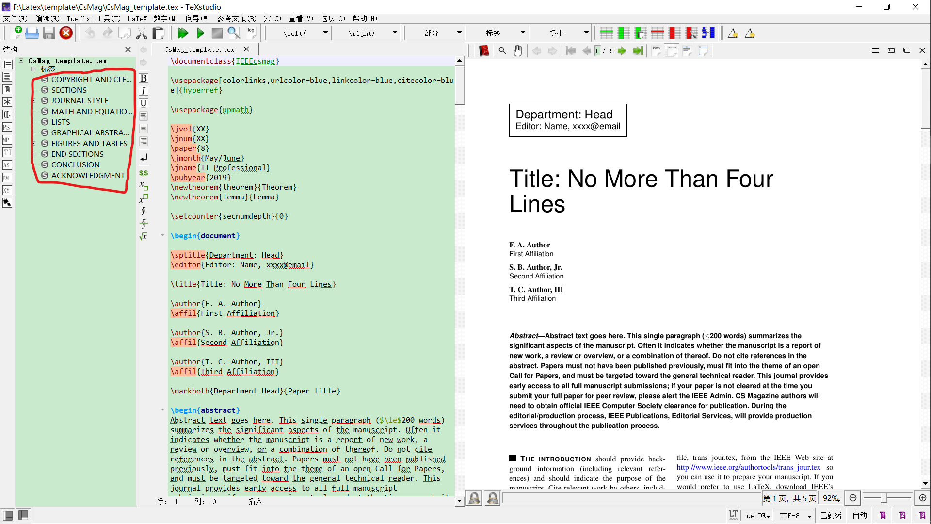 LaTex安装与使用_texstudio- -win-qt5-CSDN博客