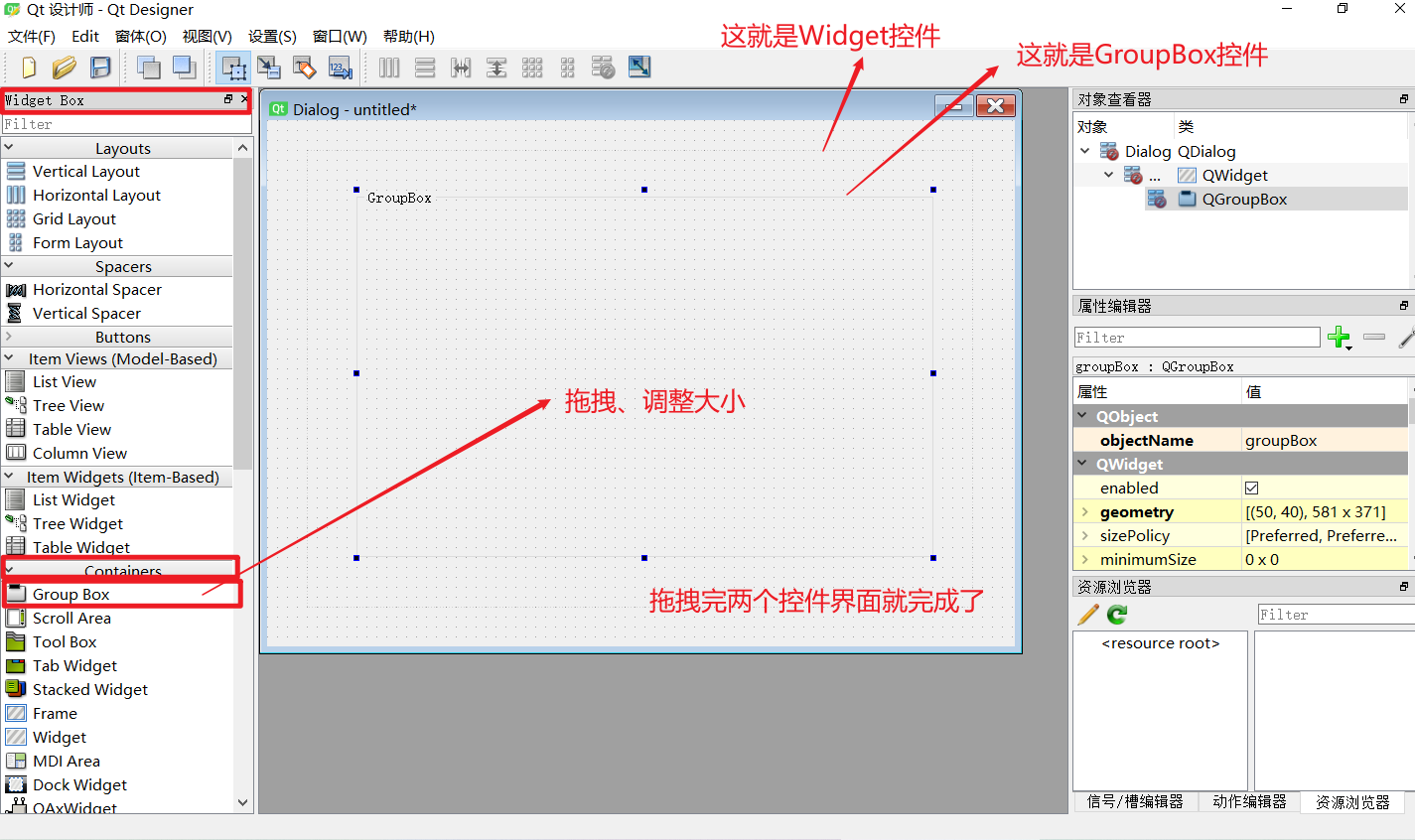 PYQT5+matplotlib+QtDesigner matplotlib嵌入QtDesigner的控件上进行显示（动态加载ui文件或使用py文件显示界面）_基于pyqt力传感显示界面-CSDN博客