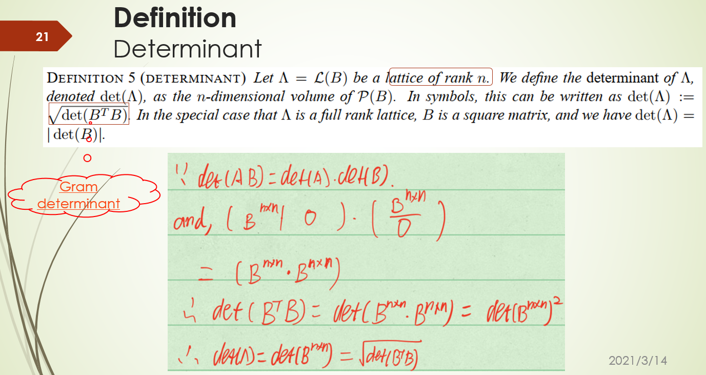 Lattice Cryptography 格密码基础入门02-CSDN博客