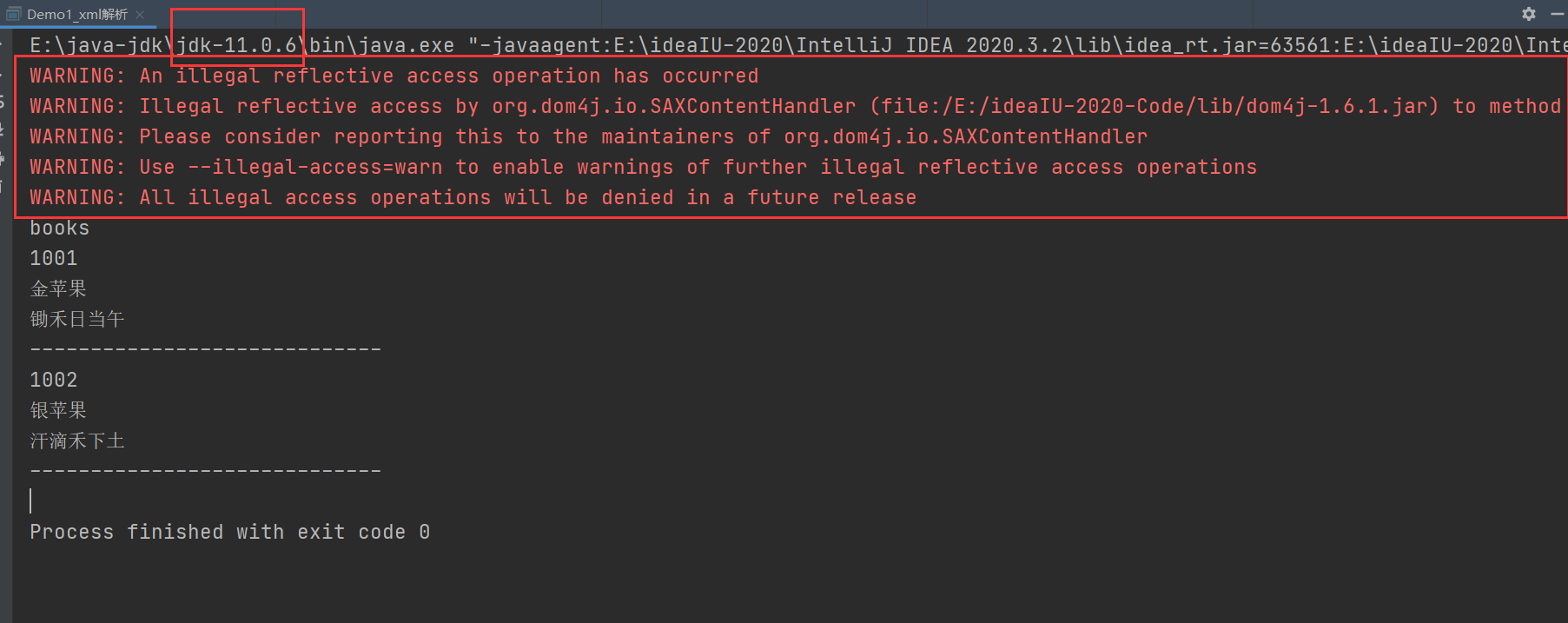 IDEA中如何进行XML解析_idea解析xml-CSDN博客