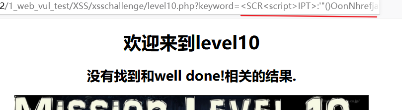 XSS过关挑战之xss-challenge_xsschallenge源码下载-CSDN博客