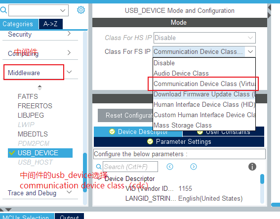 cubemx配置usb_usbpd cubemx-CSDN博客