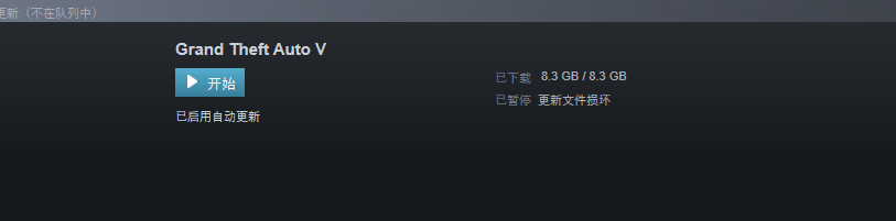Steam更新文件损坏解决方法-CSDN博客