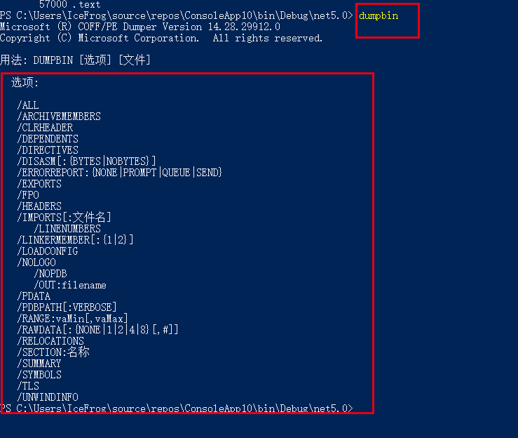 如何查看C++ 编译的DLL函数_c ++ dll函数查看-CSDN博客
