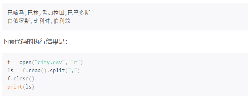 Python计算机二级选择题错题笔记_使用open()打开文件时,必须要用r或w指定打开方式,不能省略-CSDN博客