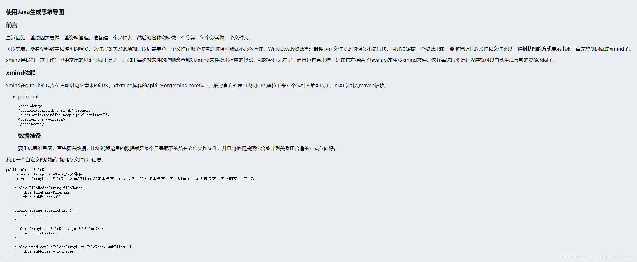 Vue实现markdown编辑器以及md文件转化成html Mavon Editor Csdn博客