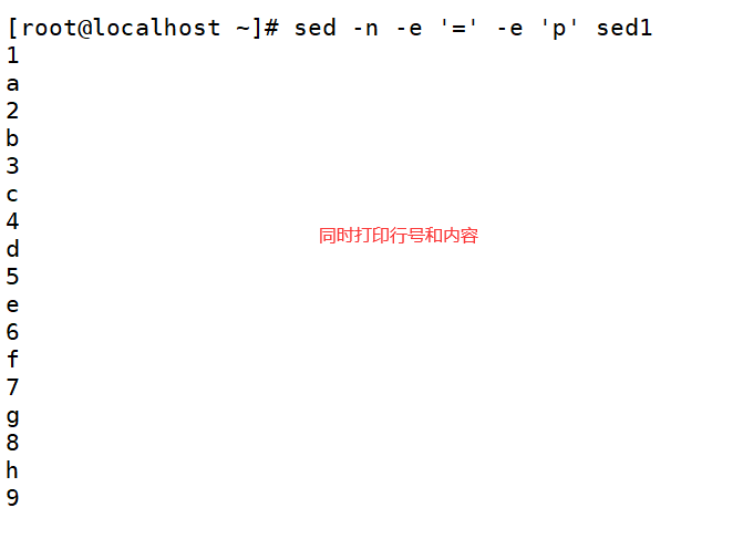 sed的使用详解_sed -n -e-CSDN博客