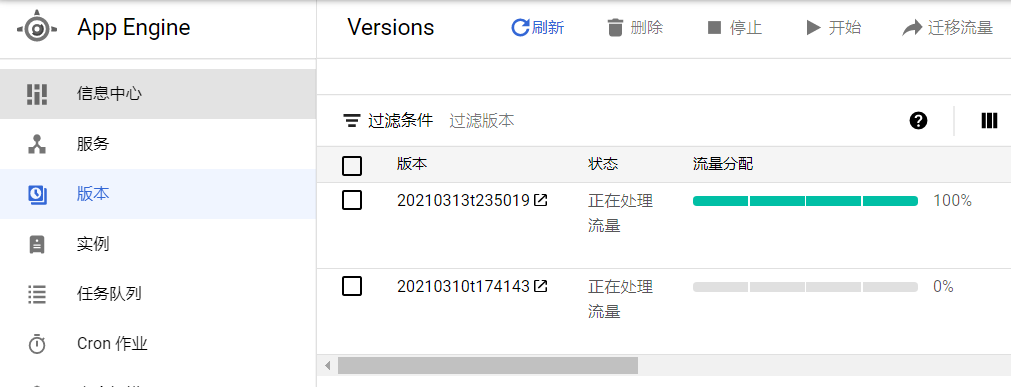 通过google app engine 在google cloud 部署支持quic的Java web 应用(多种方式)_springboot quic-CSDN博客