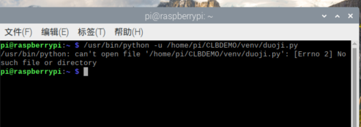 树莓派与pycharm远程连接报错：/usr/bin/python: can‘t open file ‘C:/Users/Administrator/PycharmProjects ...