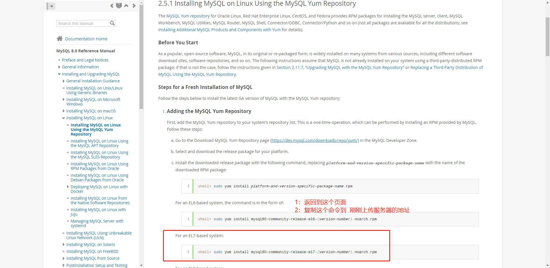 CentOS7 安装Mysql_centos 7安装mysql-CSDN博客