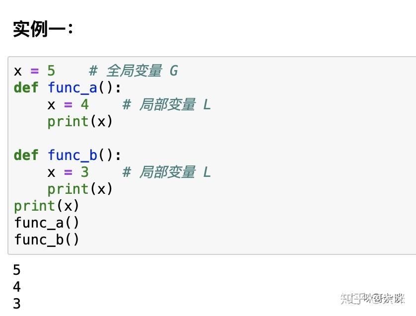 Python的global函数学习python Global函数 Csdn博客 
