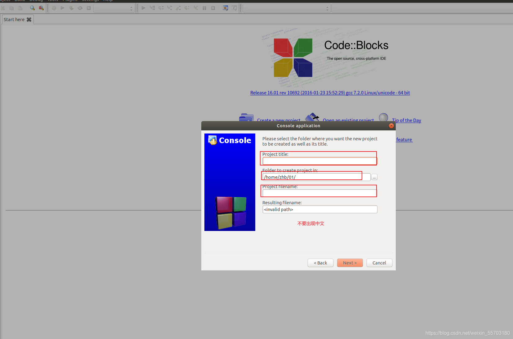在虚拟机下Ubuntu里设置c++环境，并使用codeblocks 编写hello world_虚拟机安装codeclocks_懒羊羊z的博客-CSDN博客