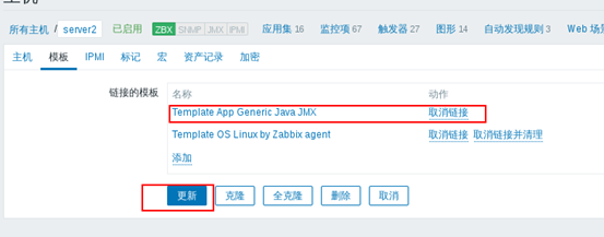 zabbix监控JVM(java虚拟机)Tocamt_jvm监控zabbix-CSDN博客
