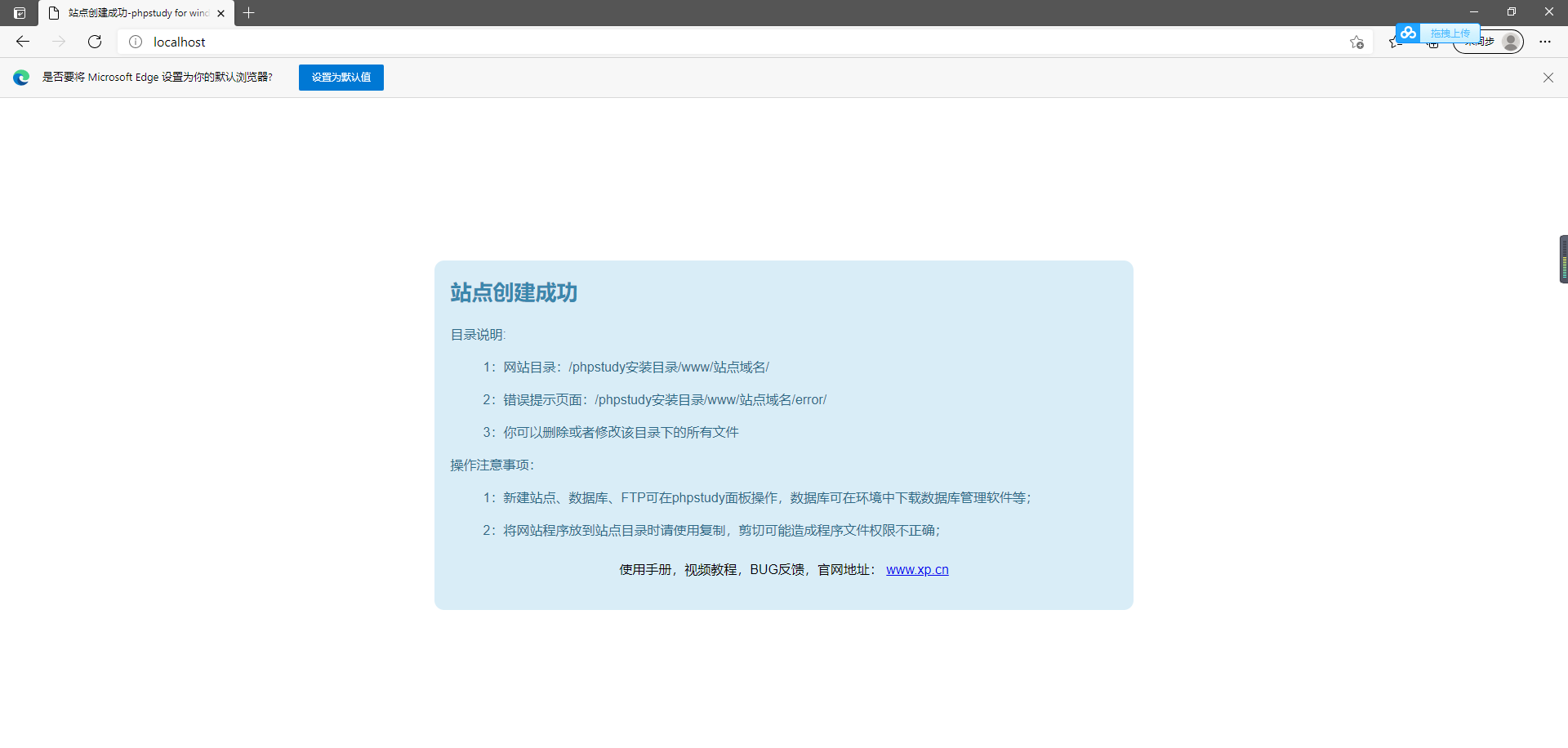 Mantis安装_mantis安装教程-CSDN博客