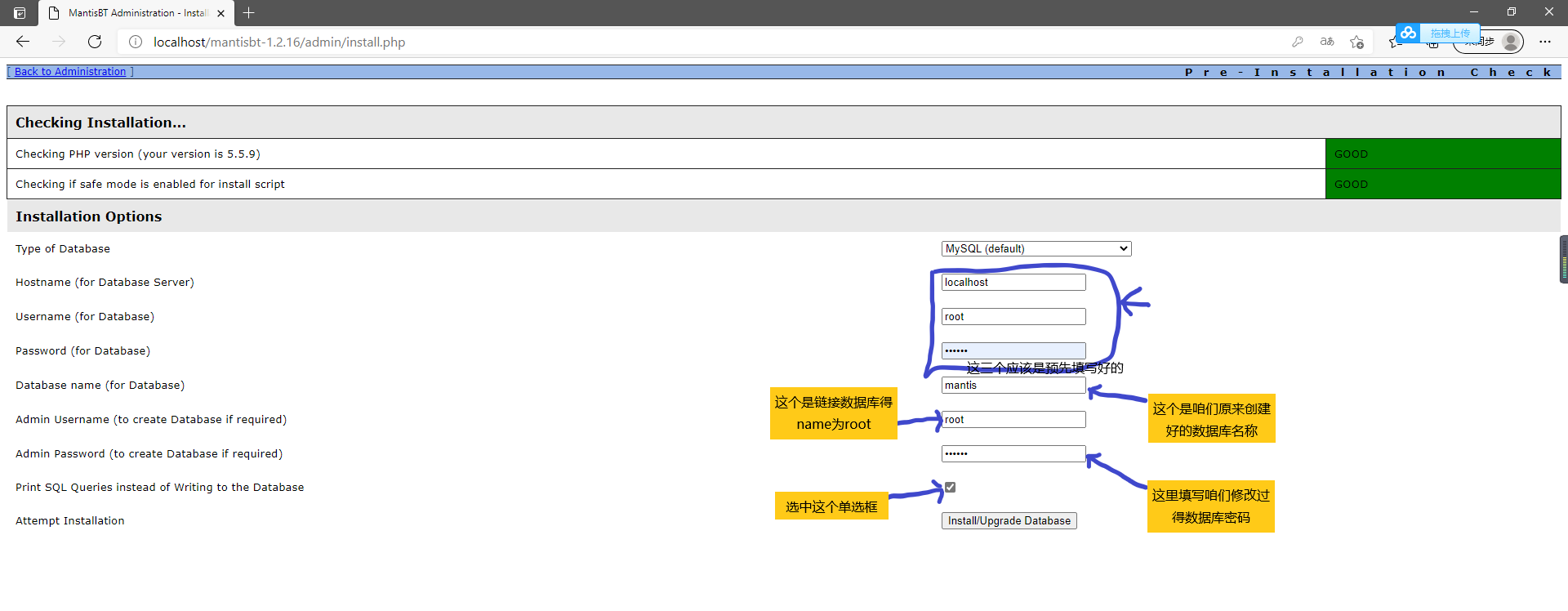 Mantis安装_mantis安装教程-CSDN博客