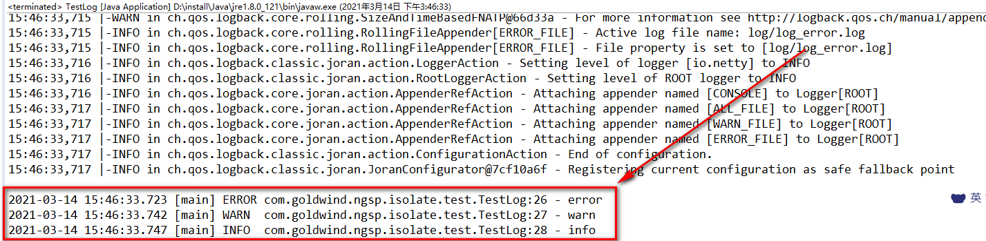 Maven项目中集成Slf4j和logback_maven slf4j logback-CSDN博客