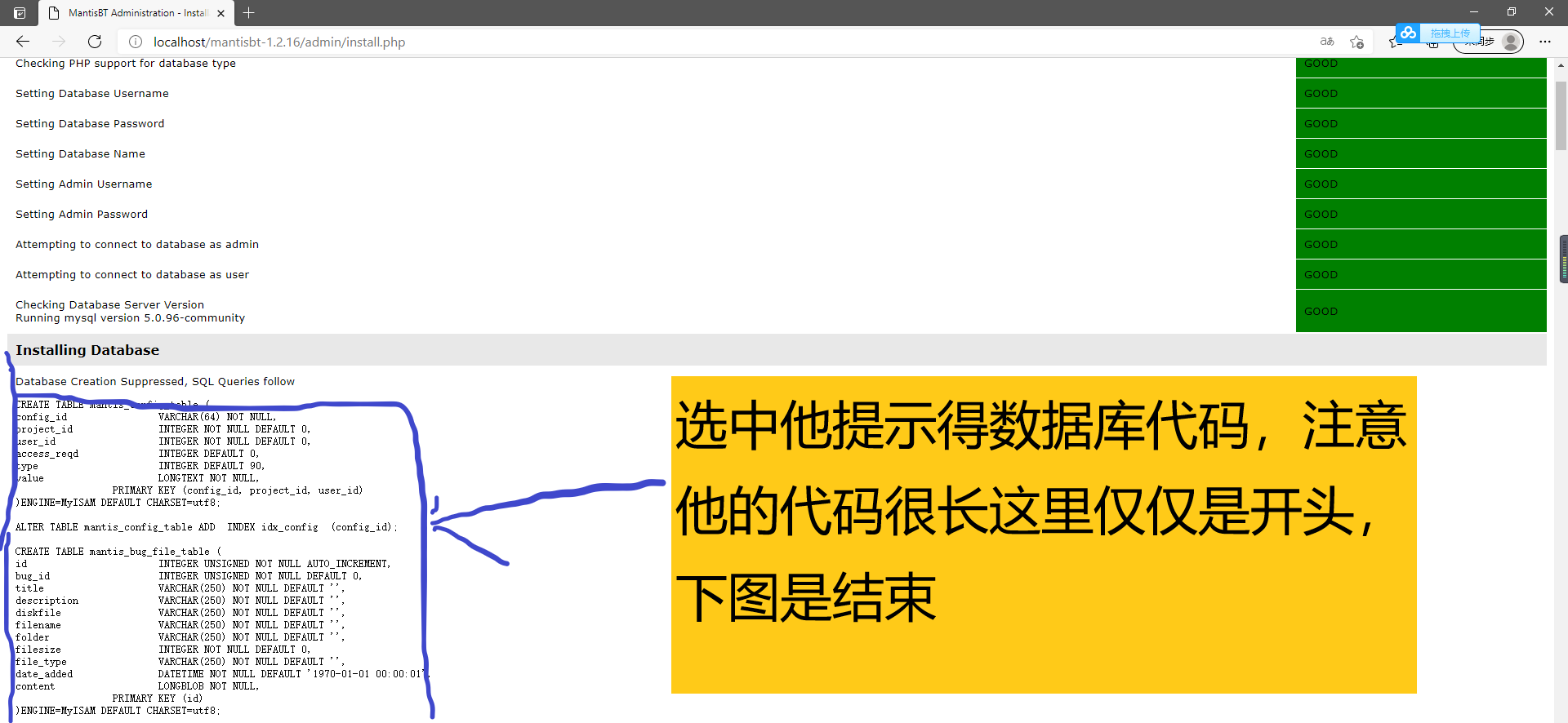 Mantis安装_mantis安装教程-CSDN博客
