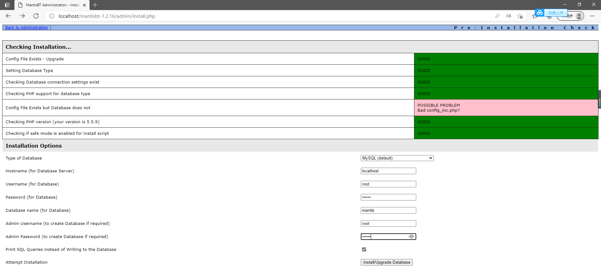 Mantis安装_mantis安装教程-CSDN博客