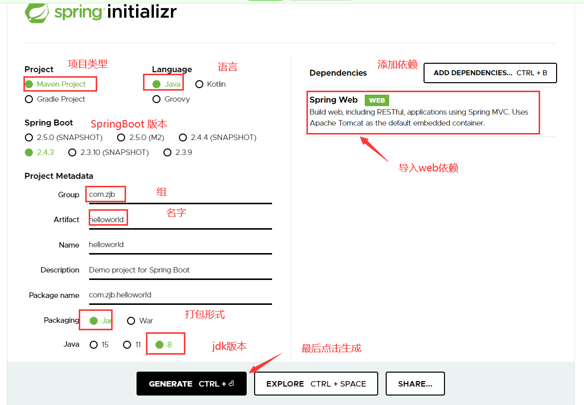 String Boot 入门_stringboot-CSDN博客