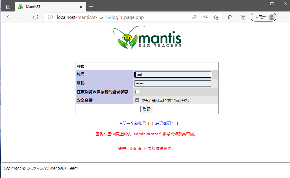 Mantis安装_mantis安装教程-CSDN博客