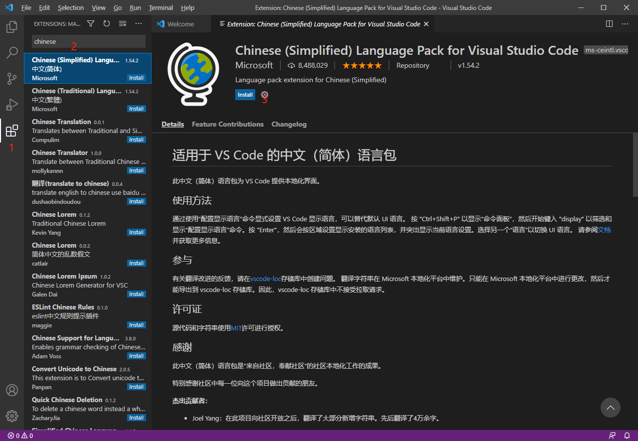 Windows安装VS Code_windows vs code 安装 terraform-CSDN博客
