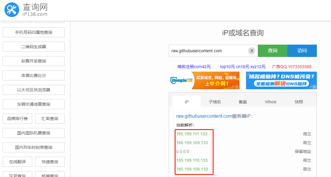 rosdep update 出现time out 解决办法（绝对有效）_rosdep update timeout-CSDN博客