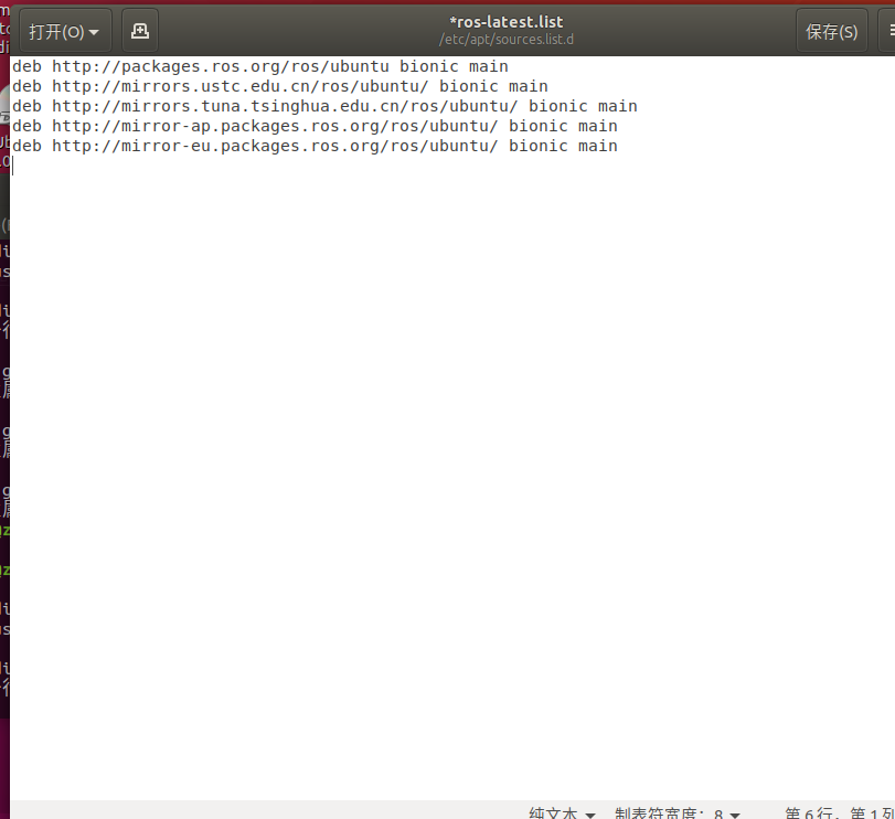 rosdep update 出现time out 解决办法（绝对有效）_rosdep update timeout-CSDN博客