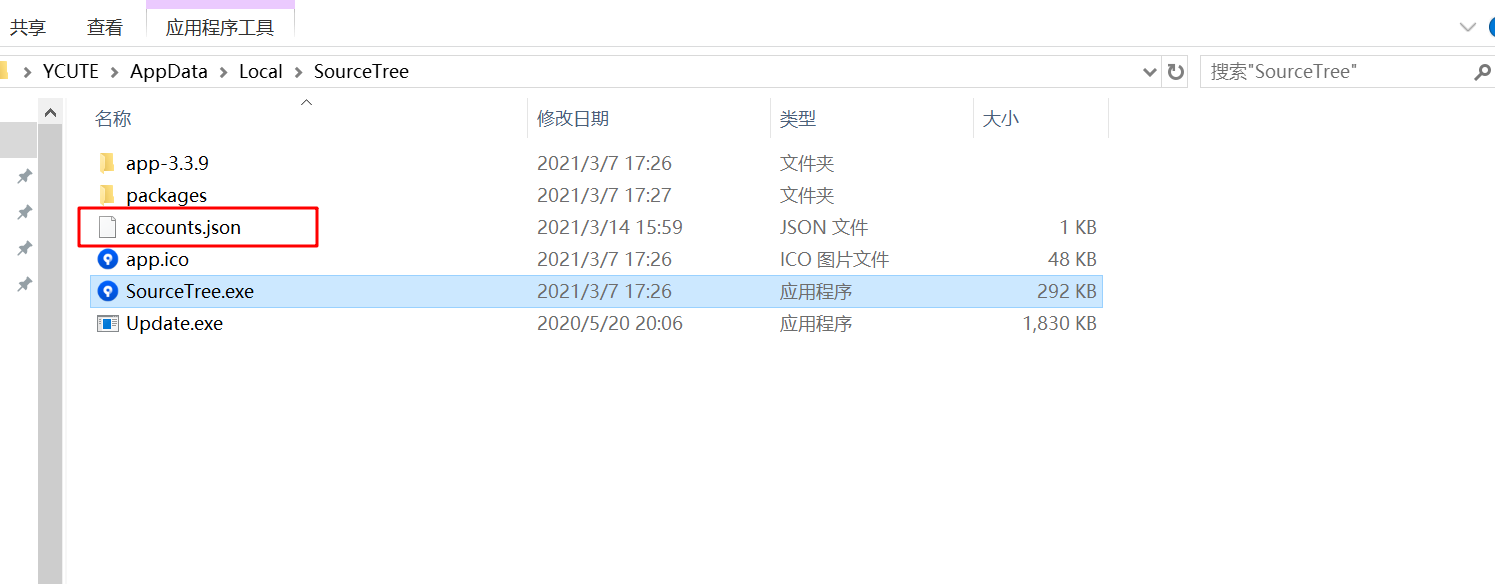 SourceTree免登录教程-CSDN博客