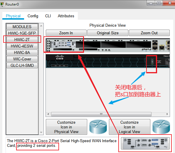 【计算机网络实验】 主机路由器服务器的基本配置 | Cisco Packet Tracer_实训题目:单路由器与pc的网络连接及基本配置目标 ...
