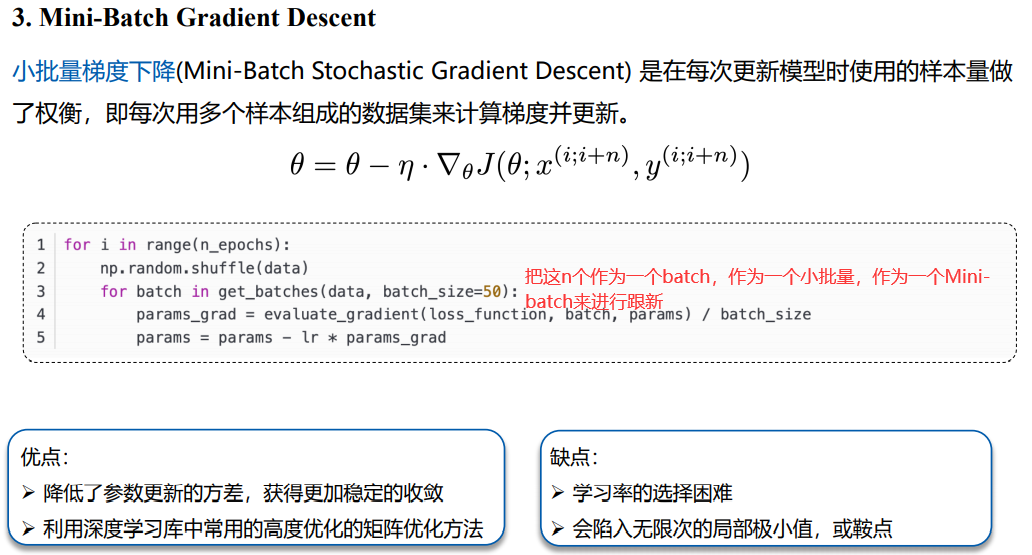 机器学习中的梯度下降（ Gradient Descent）算法_Upupup6的博客-CSDN博客