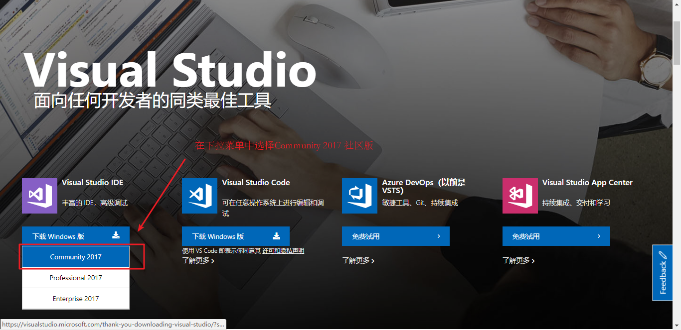 C++编程【Visual Studio 2017 环境搭建教程】【附：软件安装包】_visual studio2017安装包-CSDN博客