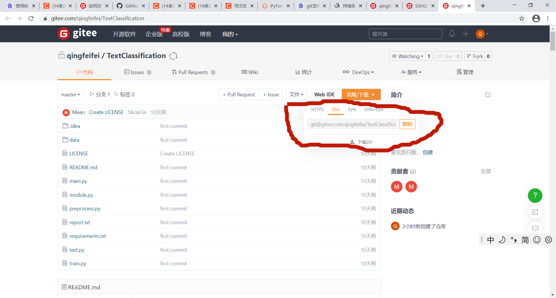 github或者gitee上使用git clone项目到本地的方法（解决下载速度过慢或者无法下载的问题）_mac 配置了gitee后无法下载github资源-CSDN博客