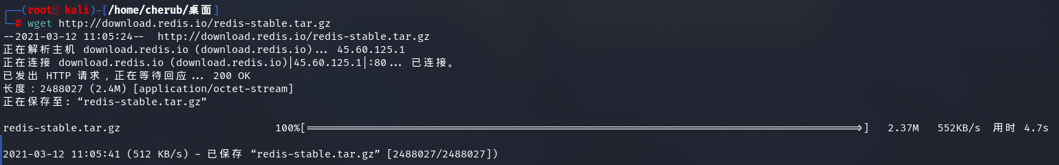 【Kali】Kali 安装 redis-cli_kali安装redis-cli-CSDN博客