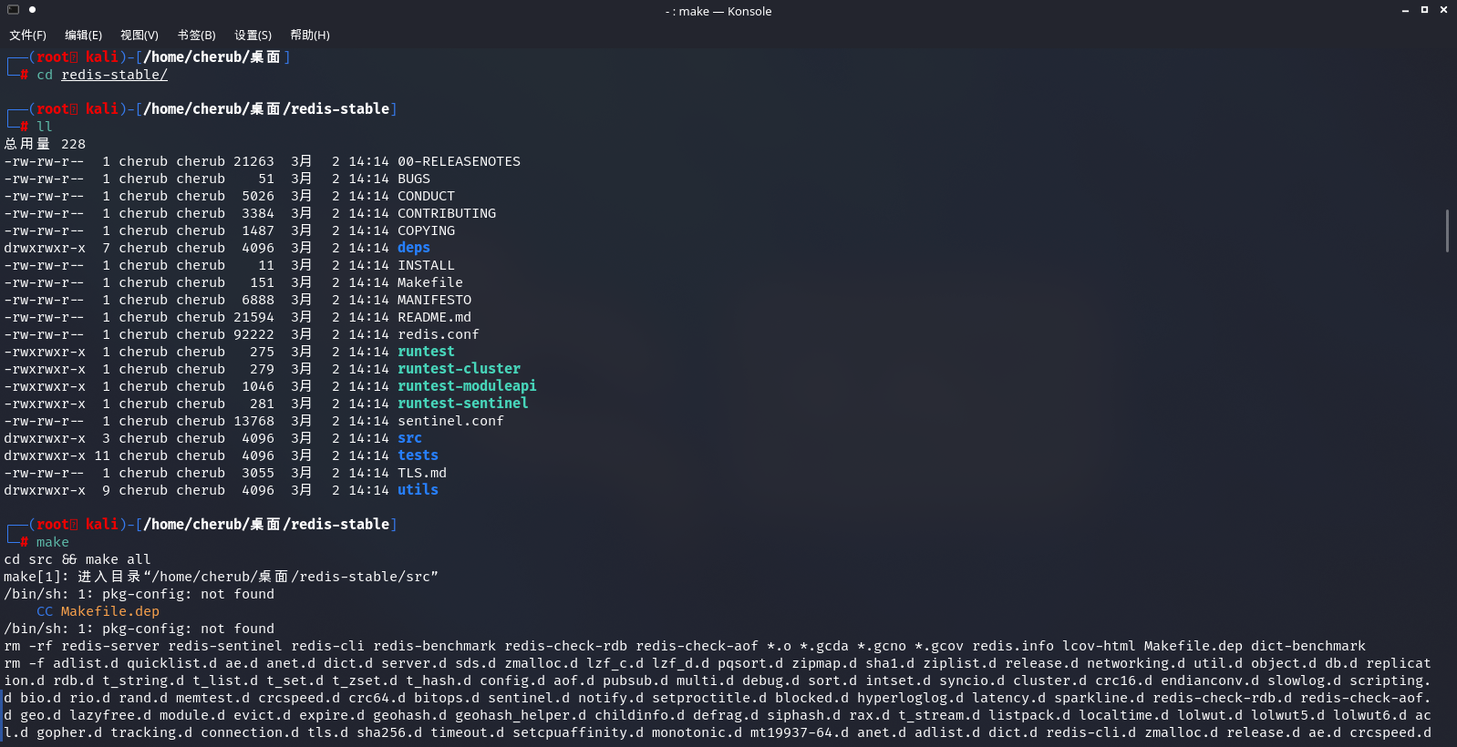 【Kali】Kali 安装 redis-cli_kali安装redis-cli-CSDN博客