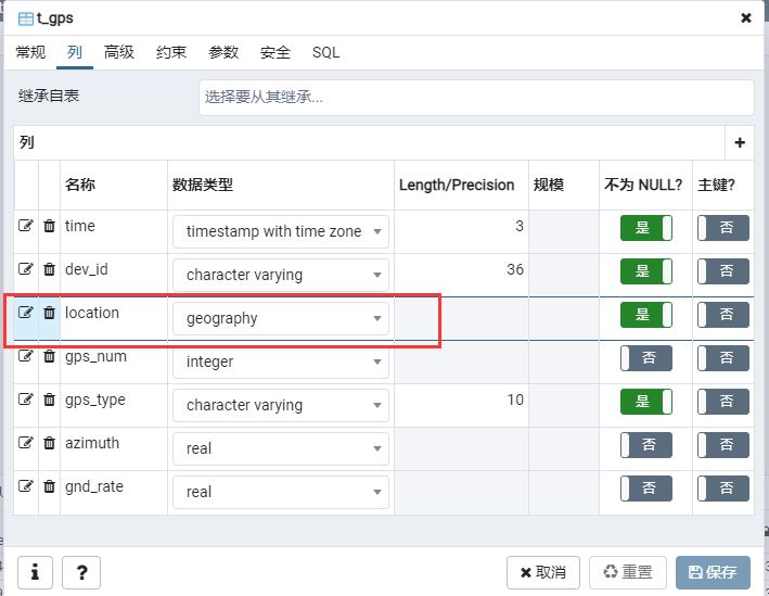 Springboot + mybatis + postgis实现增删改查_postgis driver-class-name-CSDN博客