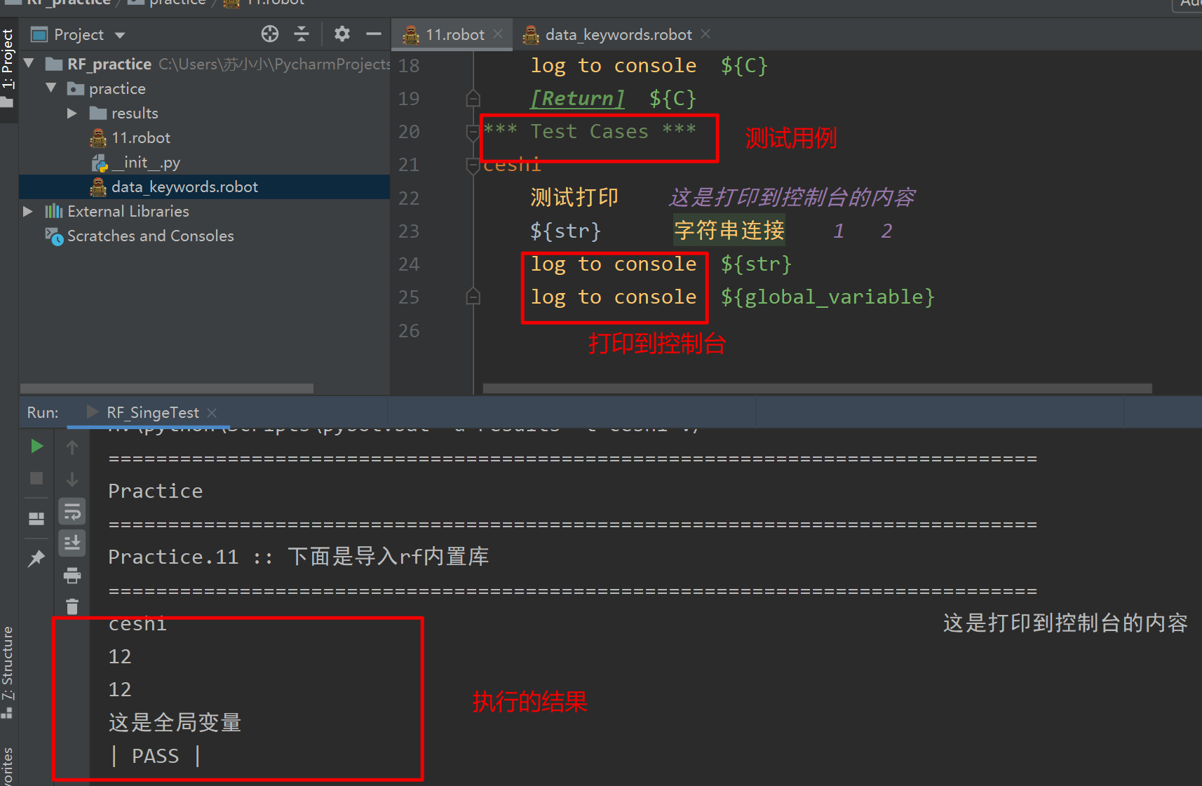Robot Framework(RF)语法与运用初识_rf语法-CSDN博客