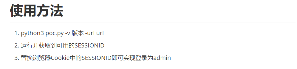 通达OA任意用户登录复现(手工利用&脚本利用)_codeuid-CSDN博客
