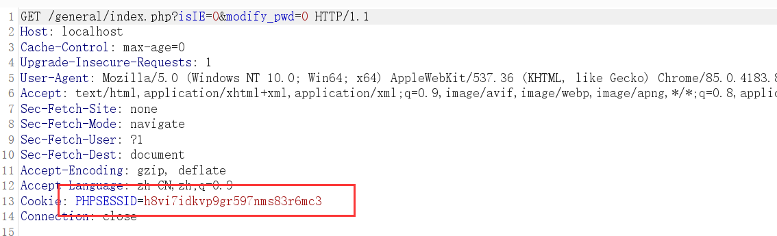通达OA任意用户登录复现(手工利用&脚本利用)_codeuid-CSDN博客