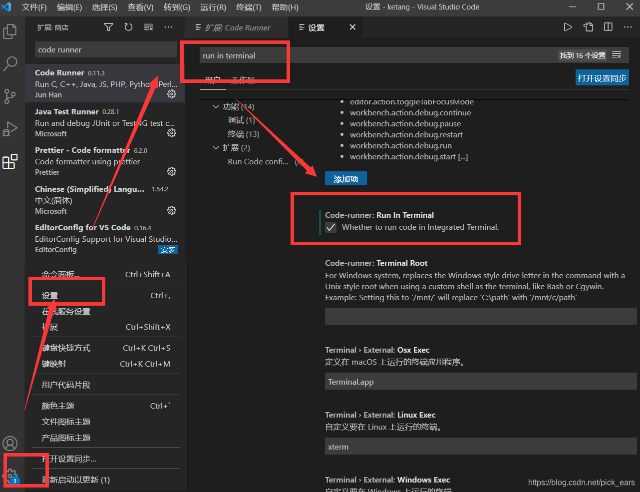 Vscode常用的插件安装code Formatter Using Prettier Csdn博客