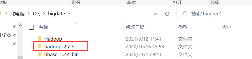 eclipse配置连接Hadoop_hadoop链接详细安装eclipce教程-CSDN博客